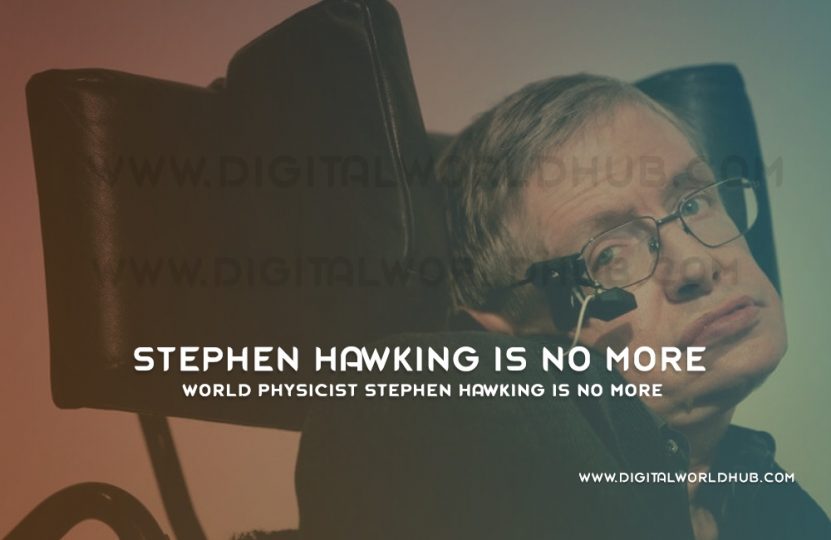 World Physicist Stephen Hawking Is No More | Digital World Hub